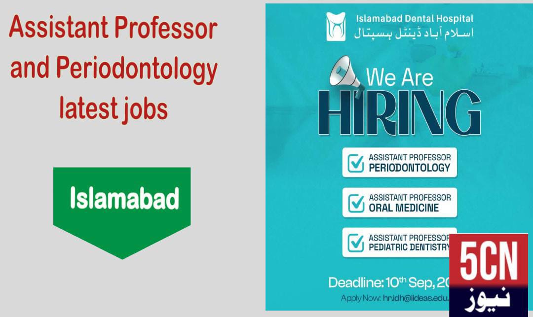 Job Alert Today, Assistant Professor And Periodontology Latest Jobs
